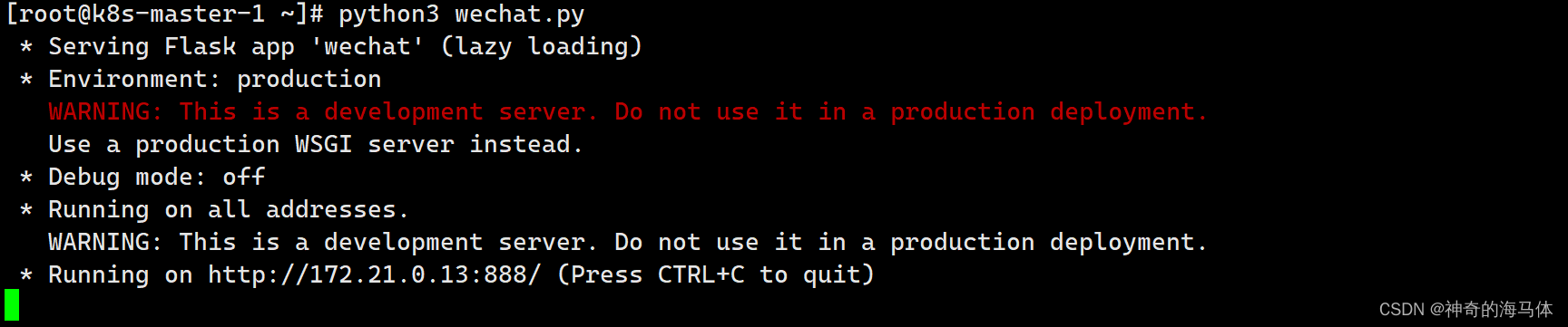 对接企业微信机器人报错：{\“errcode\“:60020,\“errmsg\“:\“not allow to access from your ip, hint ...