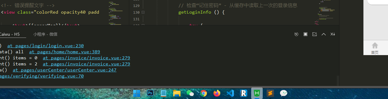 translucentTB汉化界面 - 菜单汉化 - 怎么使用 - win11任务栏透明效果_translucenttb(汉化 by tpxxn)-CSDN博客