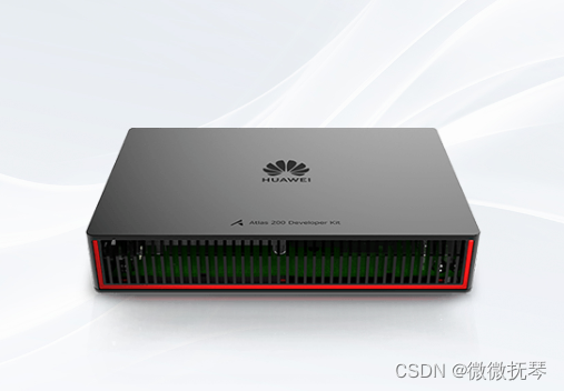 【CANN训练营三步入门独家绝技】初识Atlas 200I DK A2_atlas 200没有jupyter lab-CSDN博客
