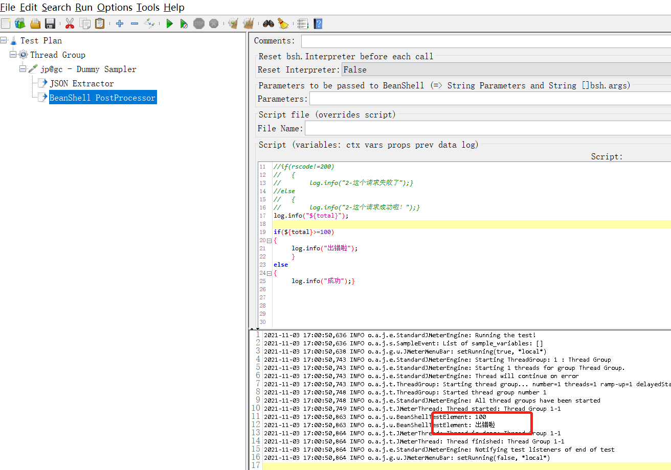 Jmeter书中不会教你的（12）——beanshell中if判断用法_jmeter beanshell if-CSDN博客