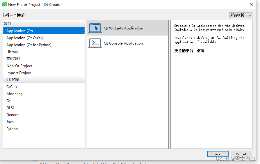 创建一个QT工程创建引导模板_qt creator 自定义工程模板-CSDN博客