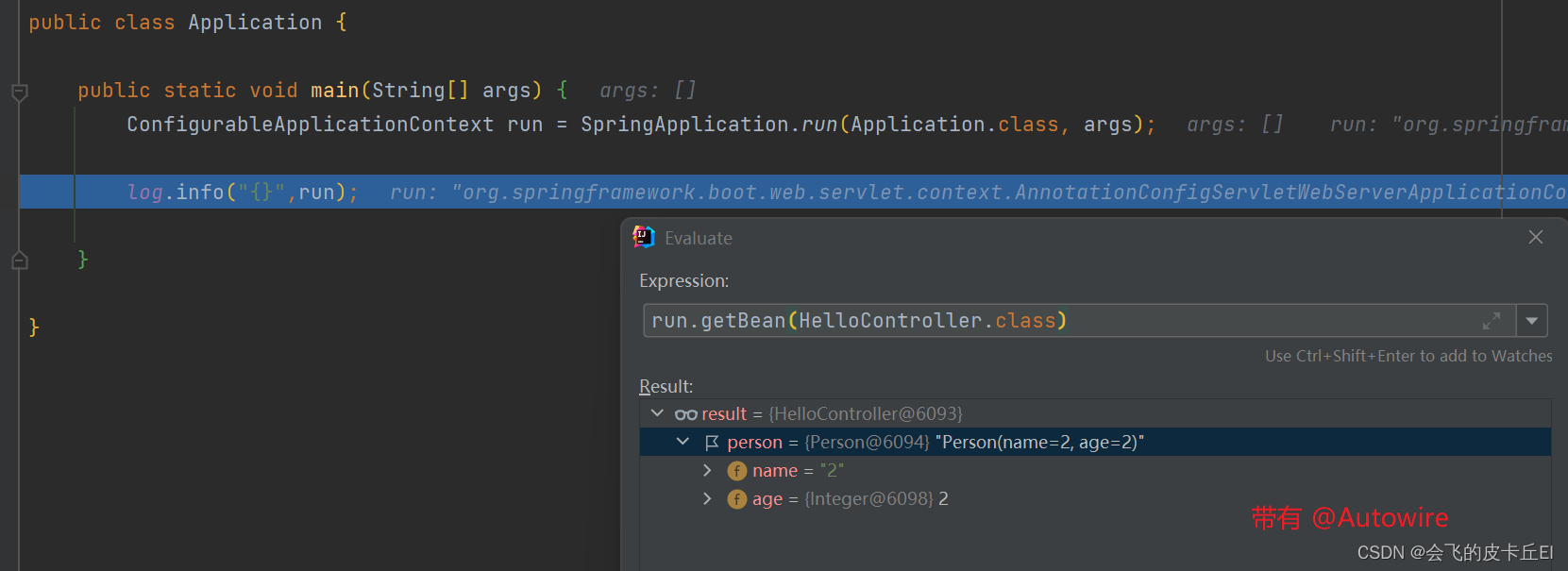 springboot注解方式，@Autowire和有参构造和无参构造使用哪个创建对象_有参无参注解-CSDN博客