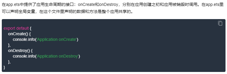 eTS UI开发学习_ets语言-CSDN博客