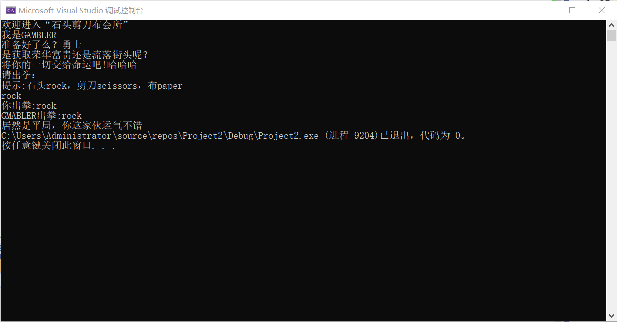 石头剪刀布(c语言)_c语言石头剪刀布-CSDN博客