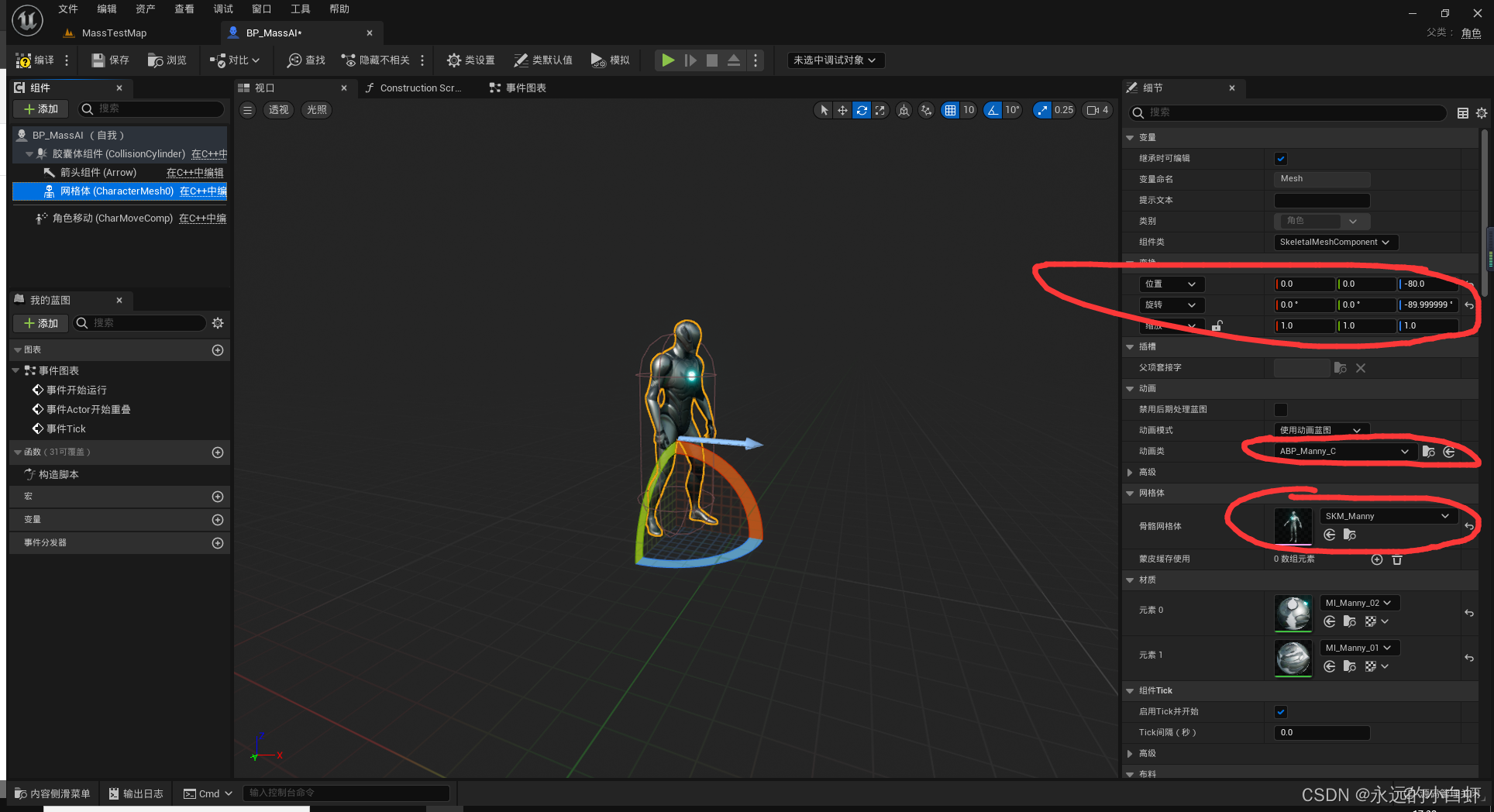 【UE5 Mass AI 基础教程一】代理生成_mass ai c++-CSDN博客