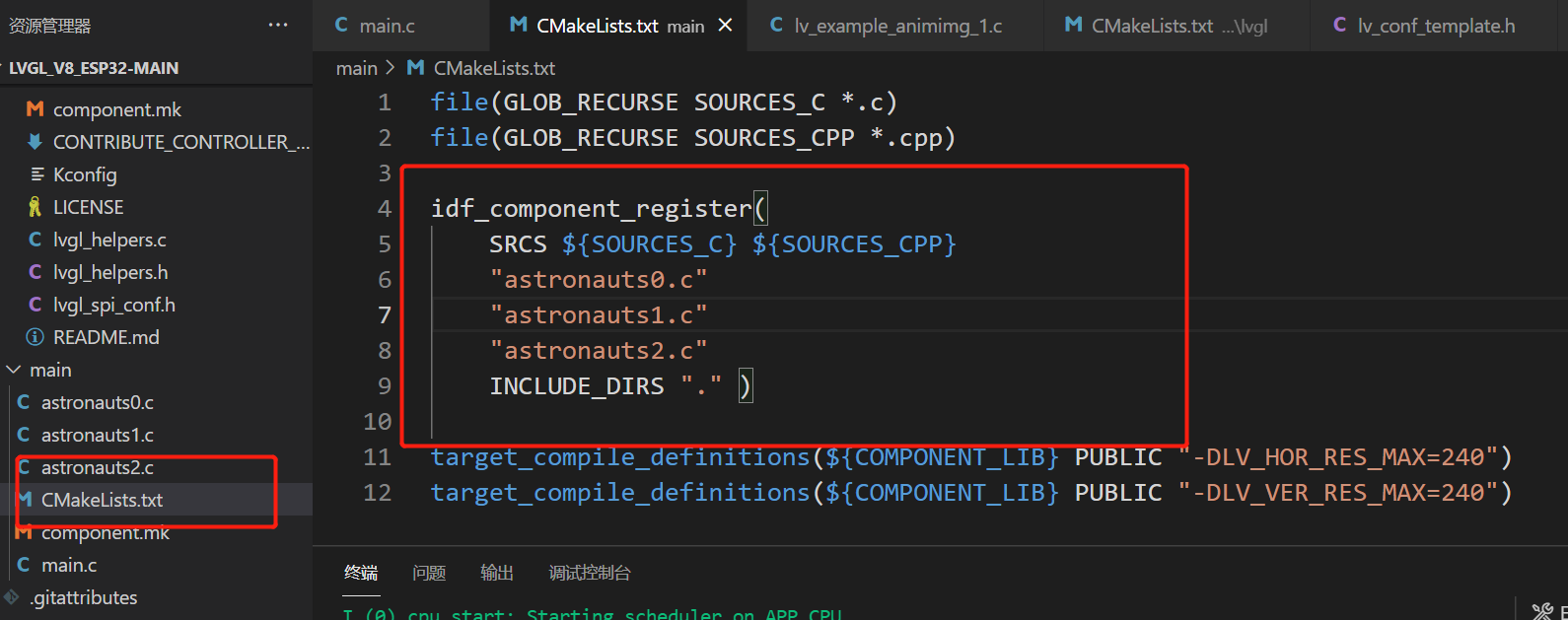 ESP32 LVGL8.1 实现太空人显示（29）_lvgl gif太空人-CSDN博客