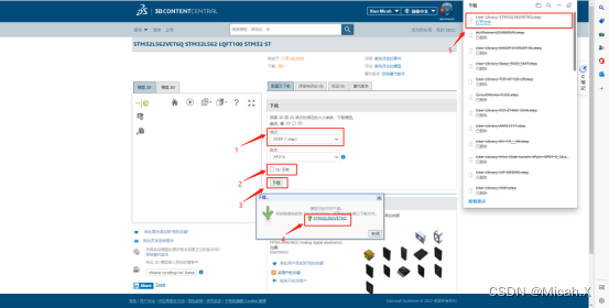 Altium Designer Summer 09绘制3D封装库_ad09 pcb 3d视图-CSDN博客