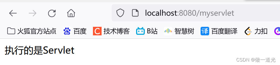 11 Springboot中使用servlet Springboot Servlet如何访问 Csdn博客