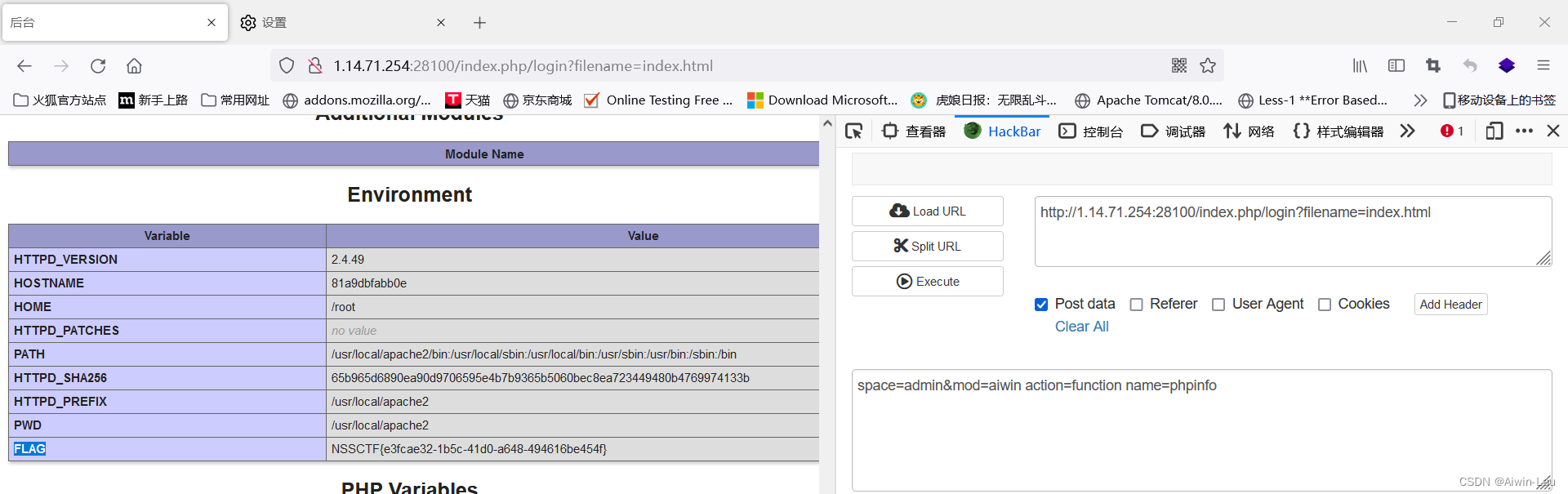 [GFCTF 2021]Baby_Web的CVE-2021-41773_cve-2021-41773获取flag-CSDN博客