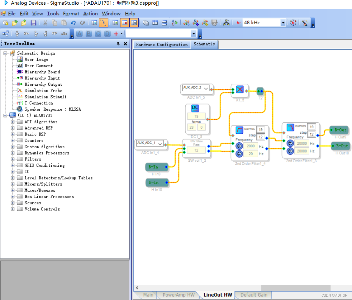 ADAU1701（含A2B）的开发详解二十四：复杂音效算法的范例7_adau1701 bin文件生成方法-CSDN博客