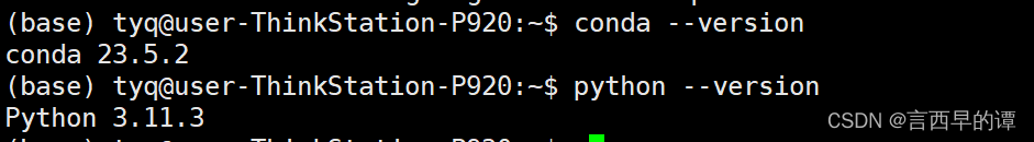 远程服务器上的pytorch环境部署远程服务器安装pytorch Csdn博客