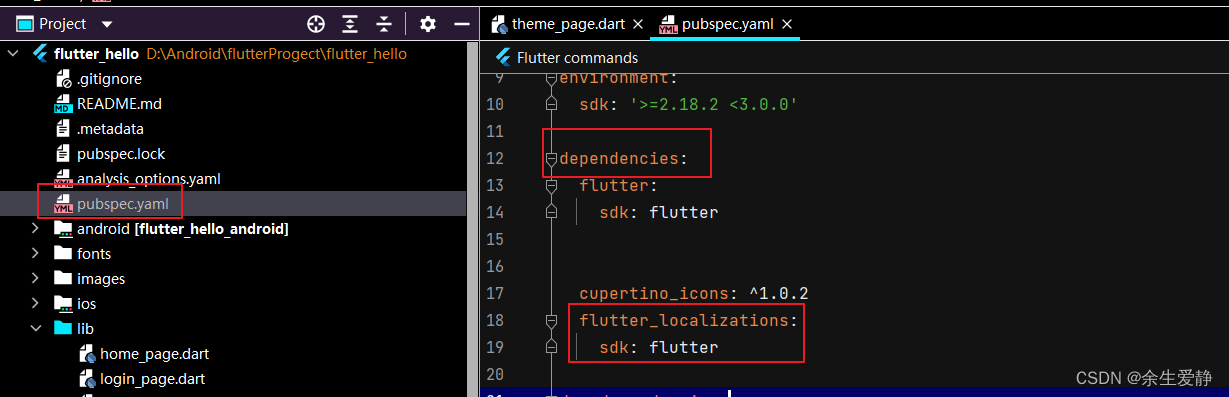 Flutter入门 Materialapp详解flutter Materialapp Csdn博客