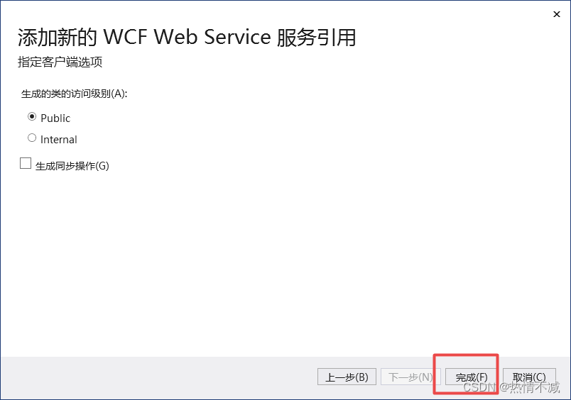 .net core 调用webservice，并且跳过证书验证_clientcredentials.servicecertificate.sslcertificat-CSDN博客