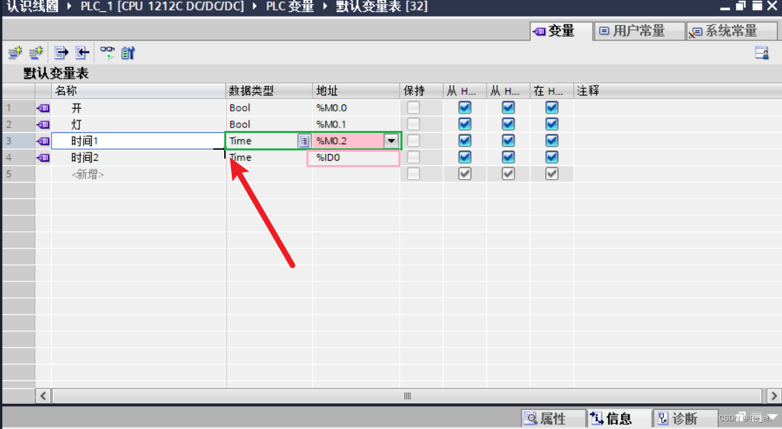 PLC-04-认识TP、比较_plc tp-CSDN博客