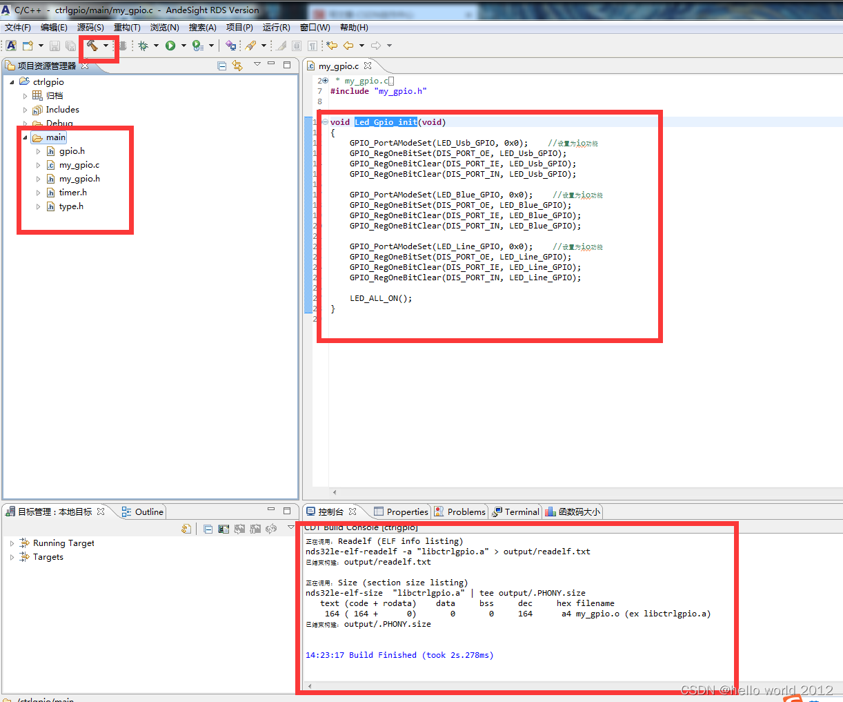 山景AndeSight300RDS将C文件封装成库_elf-mculib-CSDN博客