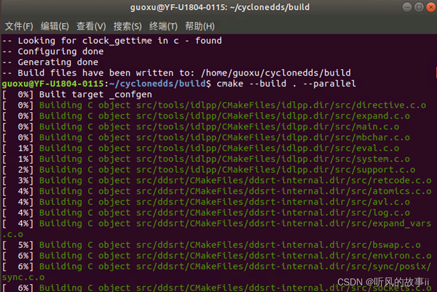 Cyclone Dds安装和例程运行(windows和ubuntu双版本)cyclonedds Csdn博客
