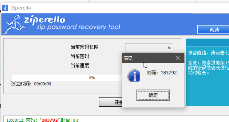 【buuctf-misc】--writeup_cncrypt怎么解密-CSDN博客