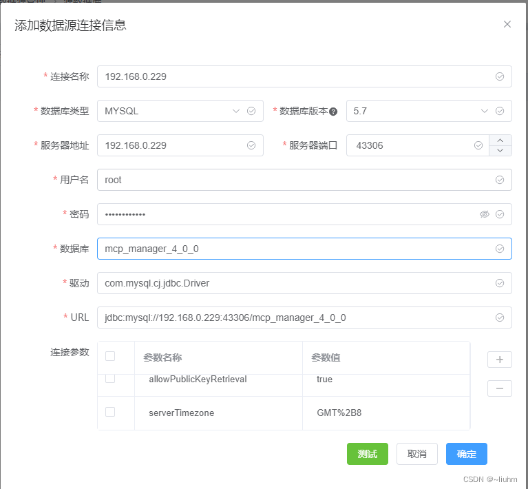 人大金仓KingbaseES_V008R006C008B0014安装_kingbase证书下载-CSDN博客