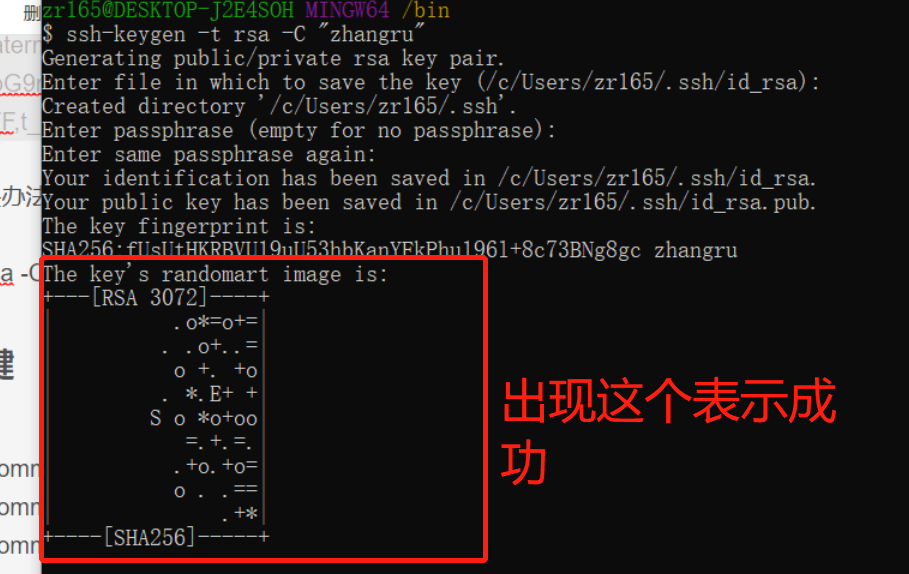 SSH git初次克隆代码问题报错 fatal: unable to update url base from redirection:_使用git克隆代码 unable to update ...