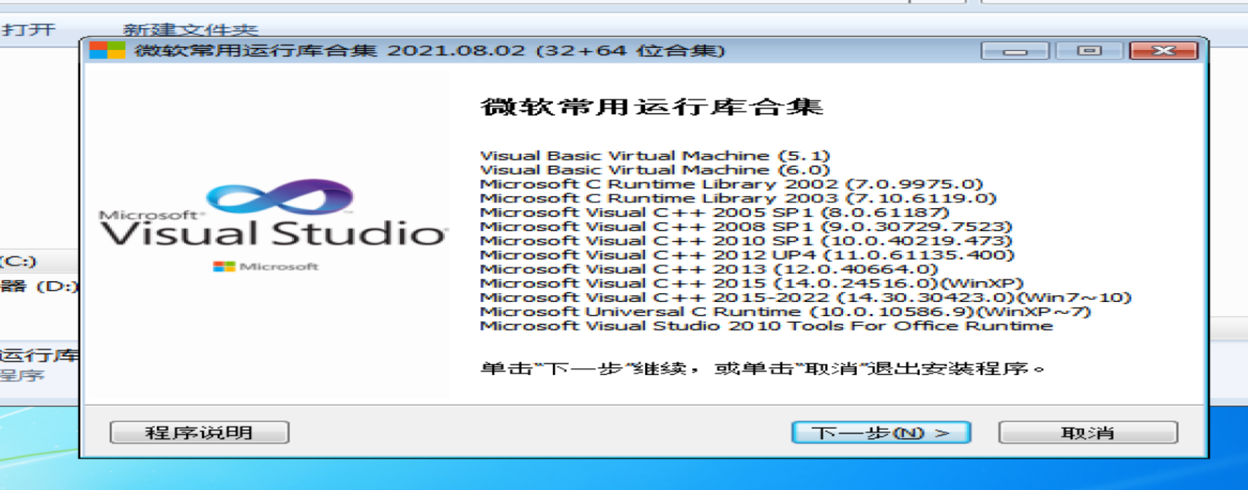 网安实训（一）| 利用PhpStudy对DVWA部署_phpstudy dvwa-CSDN博客