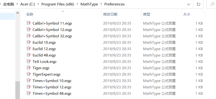 【mathtype】保存自定义公式预置_mathtype公式预置-CSDN博客