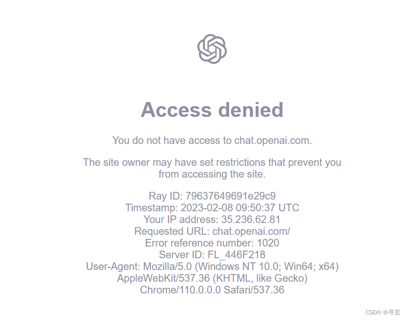 chatGPT打不开问题（个人亲测有效）-CSDN博客