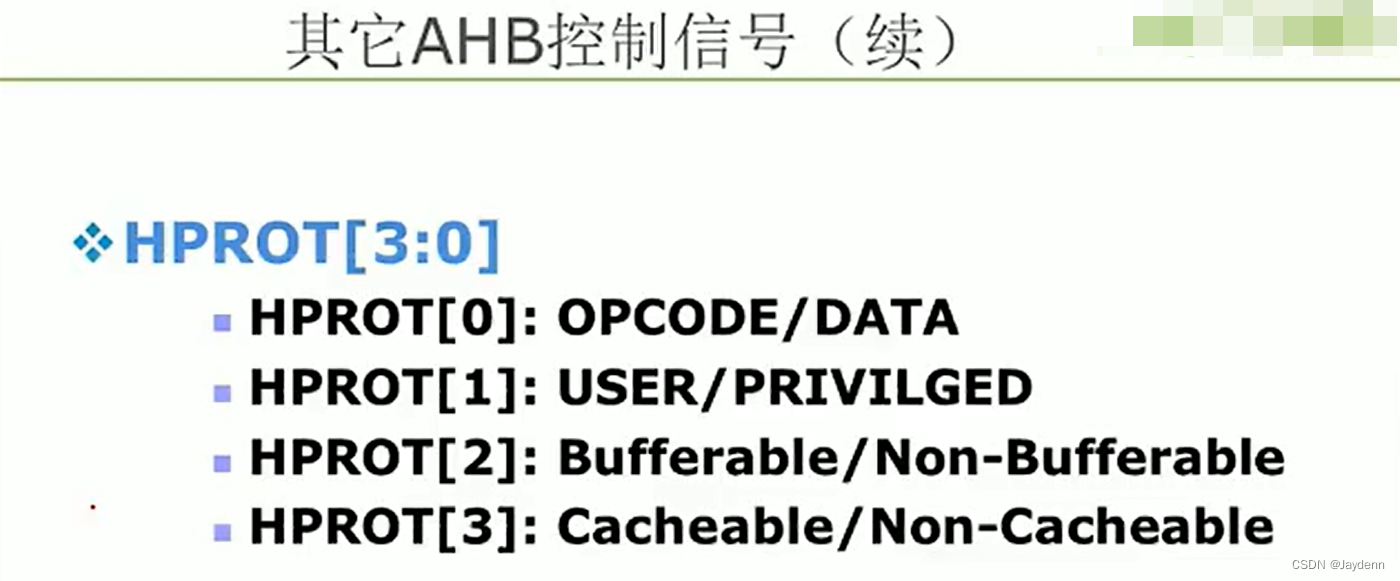 AMBA-AHB BUS-2-CSDN博客