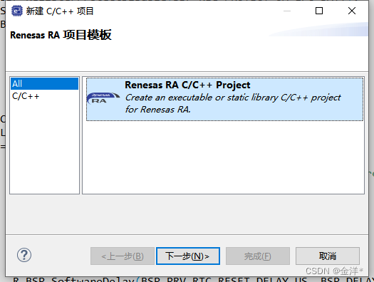 3.1瑞萨RA系列（R7FA2L1AB3CFL）FSP库开发指南（e2 studio）_e2studio添加ra fsp-CSDN博客