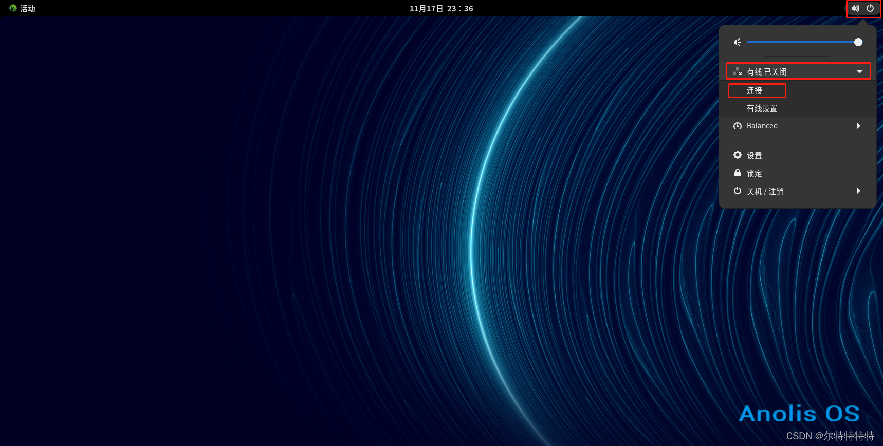 AnolisOS 8中使用Docker部署（全）_csdn 龙晰 anolis os 8.8 kvm 虚拟机的创建-CSDN博客