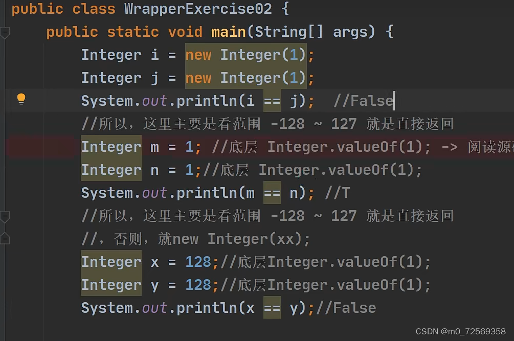 Java包装类 Csdn博客