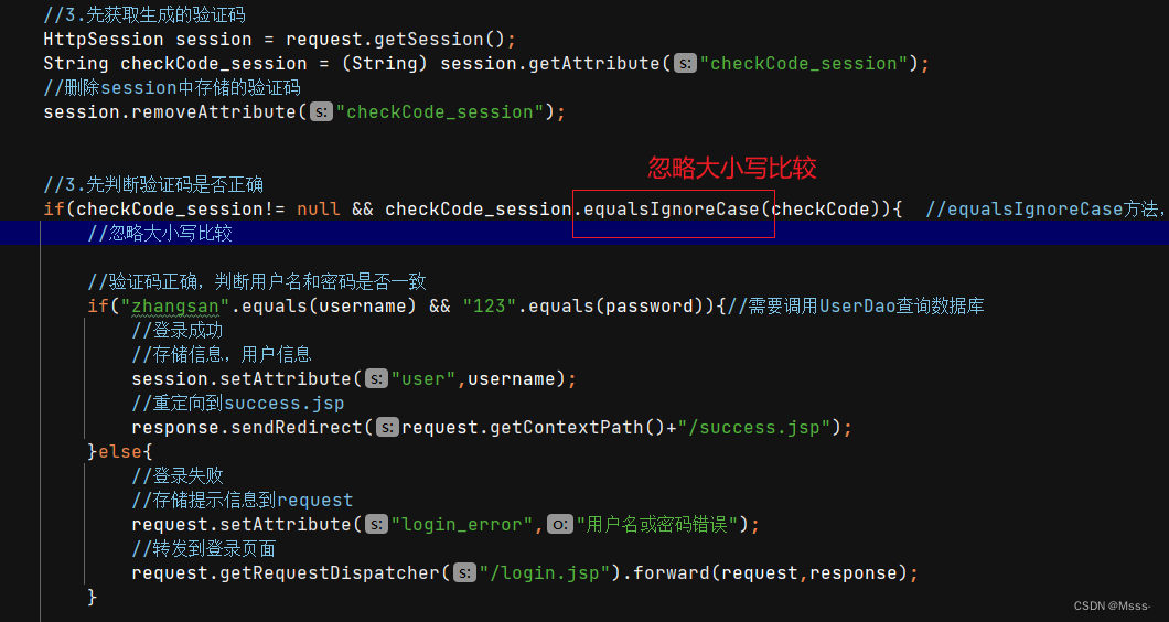 Javaweb实现简单的带有验证码的用户判断登录案例jsp验证码登录案例 Csdn博客