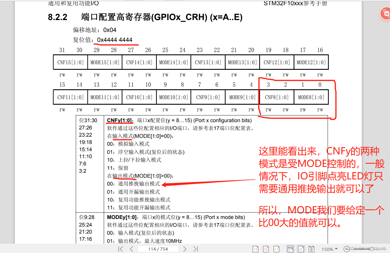 proteus仿真stm32f103t6点灯(不用cube，适合初学stm32)-CSDN博客