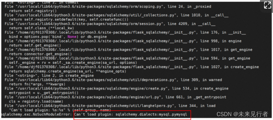 Python项目运行的常见问题python运行项目二旦出现项目一的运行是什么情况 Csdn博客