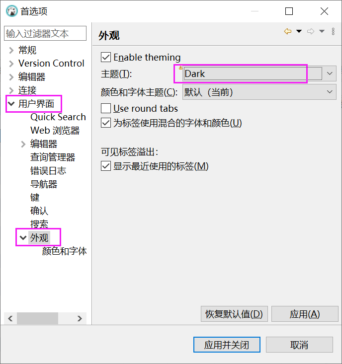 DBeaver Set up dark theme DBeaver installs custom theme - Programmer Sought