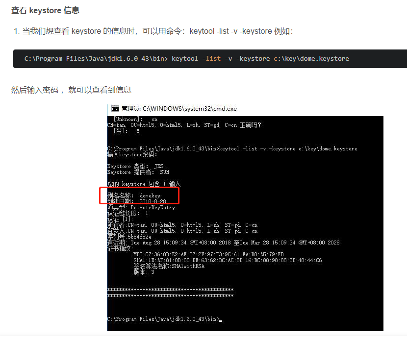 uniapp 微信支付及解决报错requestPayment:fail:[payment微信:-1]General errors 证书别名签名等_前端小白多多指教的博客-CSDN博客