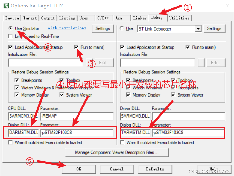 Stm32的usart串口通讯程序（查询方式）stm32 串口 查询 Csdn博客