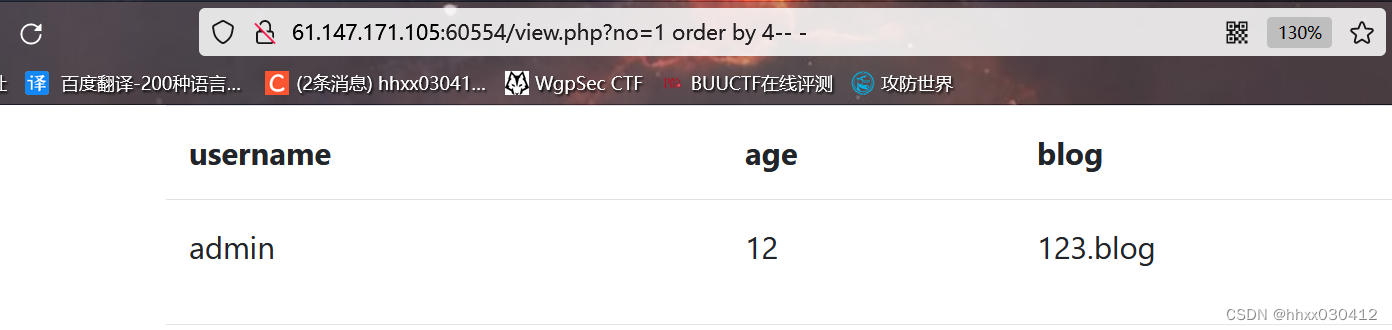 攻防世界-fakebook_攻防世界 fakebook-CSDN博客