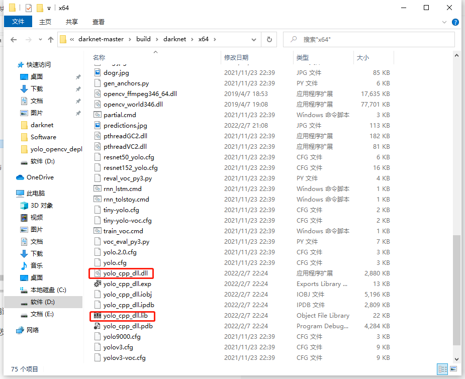 【视觉检测C++接口实现】vs2019使用动态链接库yolo_cpp_dll调用yolov3_c++调用yolov2-CSDN博客