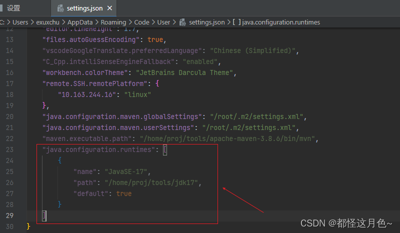 Vscode 远程linux服务器调试javavscode 远程连接 执行java Csdn博客