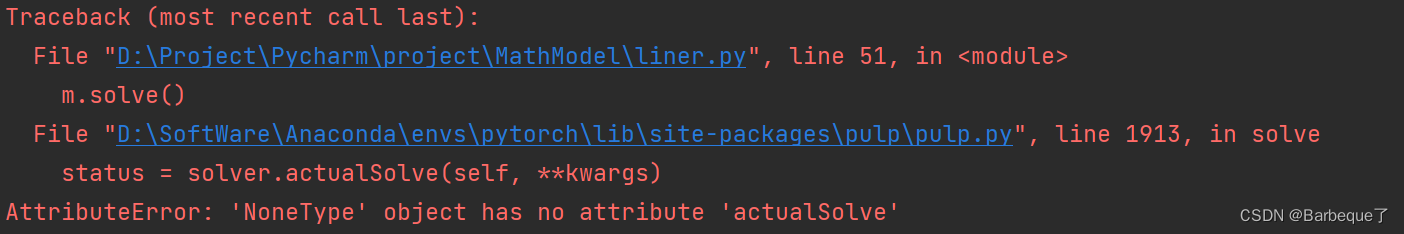 使用python的pulp库求解线性规划问题时报错：attributeerror ‘nonetype‘ Object Has No
