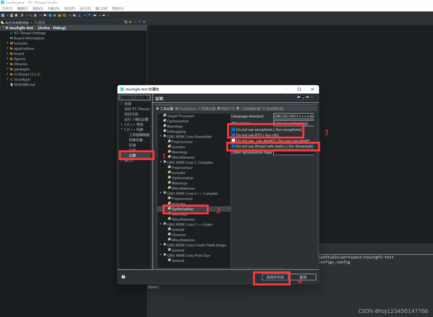 如何在ART-PI创建Touchgfx工程实现触摸（基于正点原子4.3寸RGB屏）_touchgfx正点原子-CSDN博客