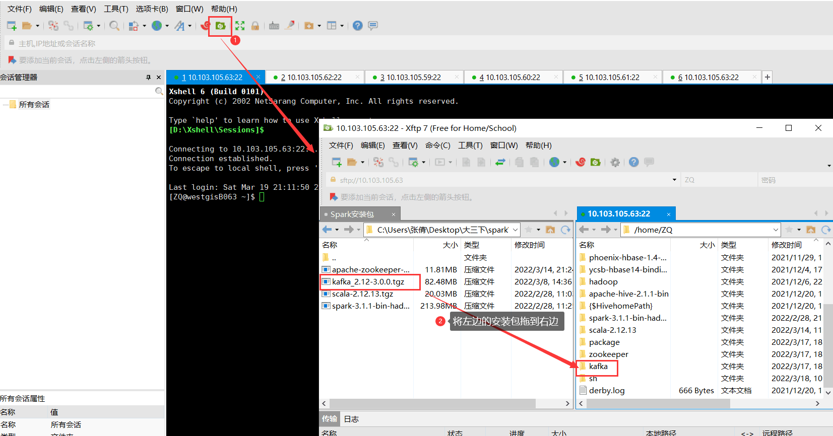 外置zookeeper的kafka的安装配置（详细步骤）_kafka2.12-3.7.0版本安装-CSDN博客
