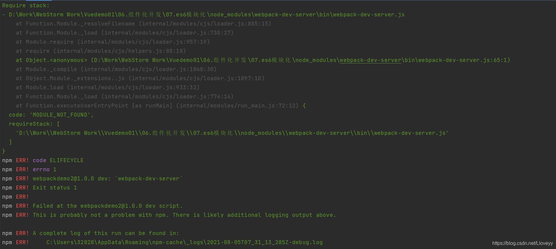 解决webpack50以上版本使用webpack Dev Server报错问题webpack5 Webpack Cli Server Csdn博客