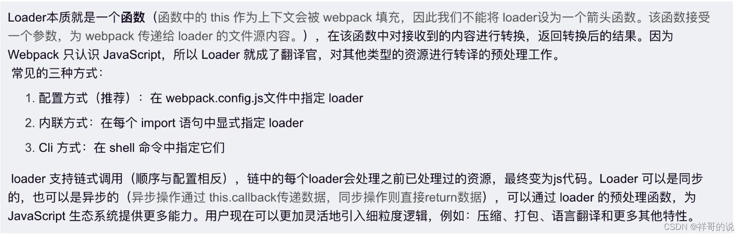 Webpack的loader和plugin区别,及实现demowebpack Plugin Demo Csdn博客