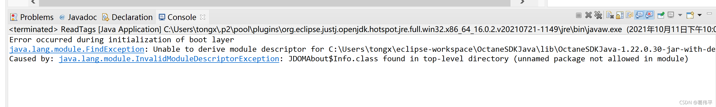 【rfid】octanesdkjava Eclipse报错error Occurred During Initialization Of