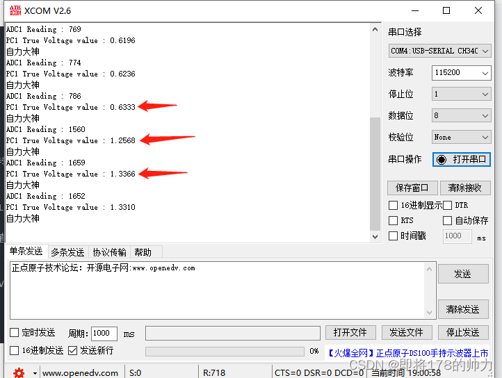 CudeMX+Keil学习笔记(八)ADC_hal adcex calibration start-CSDN博客