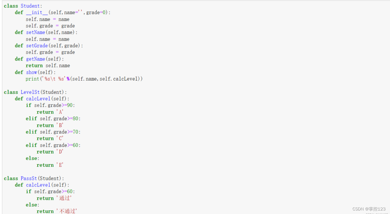 Python中的类-CSDN博客