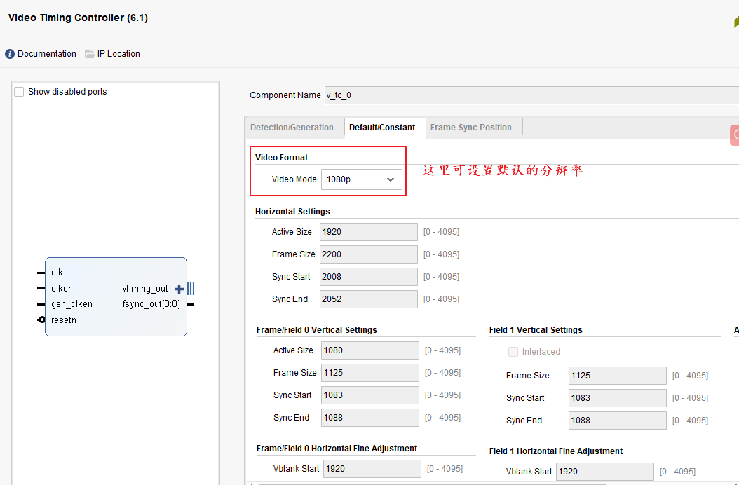 基于xilinx的video-timing-controller ip设置与使用详解_video timing controller-CSDN博客