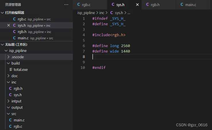VScode编译多文件执行与配置终端命令行_vscode多文件编译-CSDN博客